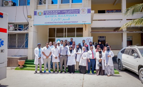 Benadir University